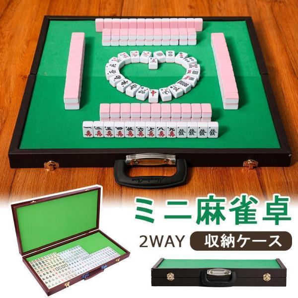 〔製品仕様〕本体サイズ（約）：50×50cm本体重量（約）：2.3kg材質：天然木・PU※麻雀牌・点棒は付属しておりません。※佐川急便での配送になります。