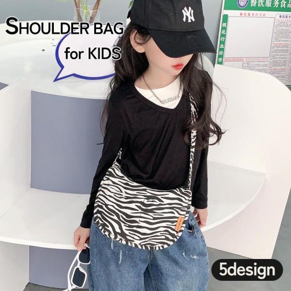 ちょっとしたお出かけや、イベント、誕生日会など、様々なシーンで活躍する♪子供用ショルダーバッグです。【サイズについて】画像をご参照ください。【素材について】ナイロン【カラーについて】生産ロットにより柄の出方や色の濃淡が異なる場合がございます...