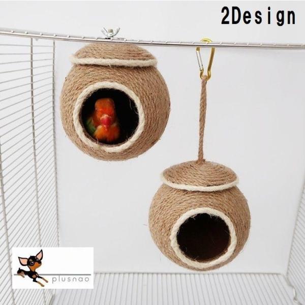 ネジ式とストラップ式のおしゃれな鳥のお家です。【サイズについて】全体の直径 約12cm穴の直径6cm