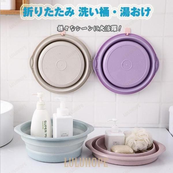 ◆展開サイズ：口径:35cm・高さ:12cm、折りたたみサイズ：口径:35cm・高さ:4cm◆耐温範囲:：20℃?100℃◆材質：PP＋TPE、無毒無味、人体に無害の材料は早く乾燥して水分残留を防ぐ特徴があり、カビの発生を防止し、細菌の繁殖...