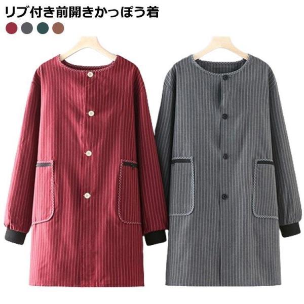 F　着丈93　裾周り140※サイズ表の実寸法は商品によって1-3cm程度の誤差がある場合がございます。