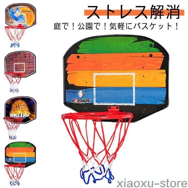 本体サイズ：60ｘ45.5cm リング内径：31ｃｍ（バスケットボール5号対応）