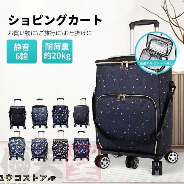 ○軽量でコンパクト。いつでも気軽にお出かけ。商品名 ・ショッピングカート性別タイプ ・横に歩くことも後ろに引くこともできます素材 ・オクスフォードサイズ ・42*32*20cmカラー ・Color1~8シーン ・敬老の日 母の日 父の日 誕...