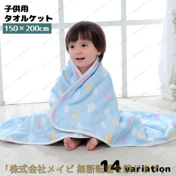 お子さんのお昼寝にぴったりなベビー用タオルケットです。寝具としてはもちろん、おくるみやひざ掛けなど一枚でマルチに使える♪デザインが可愛いので、出産祝いなどの贈り物としても喜ばれそう◎※その他のサイズも販売中です。110×110cm、70×1...