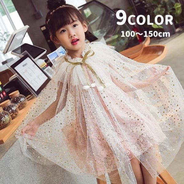 キラキラのラメデザインがステキなビーチ用ポンチョ。強い日差しが気になるときにさっと羽織れます。薄手でかさばらないので、アウトドアシーズンにぴったり。キッズのお遊戯会や出し物にも活躍してくれそう。【サイズについて】画像をご参照下さい【素材につ...