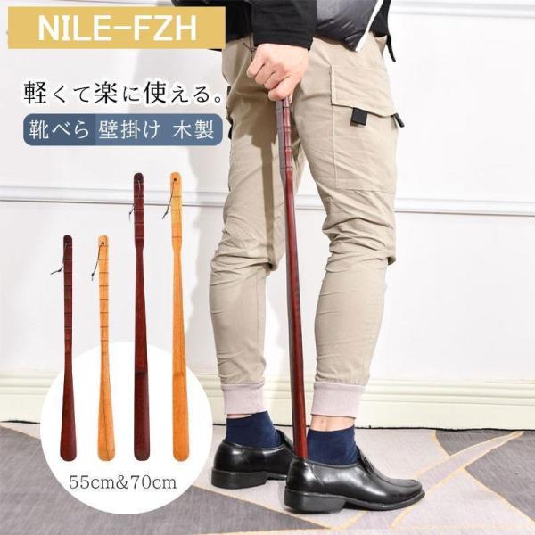 商品詳細:カラー:/ブラウン/イーサイズ:/55cm/70cm【商品説明】◎握りやすい厚手のグリップ、均一に力を入れられる厚手のグリップです。◎スタイリッシュで握りやすいデザイン。◎部屋の和洋を問わない、シンプルなデザイン、ナチュラル仕上げ...