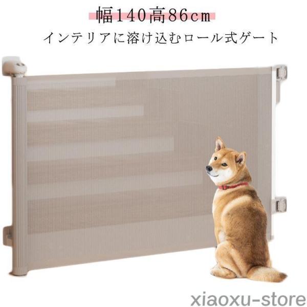 【サイズ】幅140高86cm（ドア枠内：20-140cm/ドア枠外：20-110cm） ※実寸はメジャー採寸の為、若干の誤差が生じる場合があります。【取り付け方】貼り付け/ネジ止め