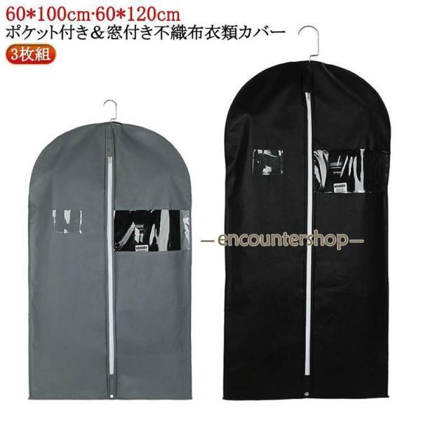 60*100cm 60*120cm