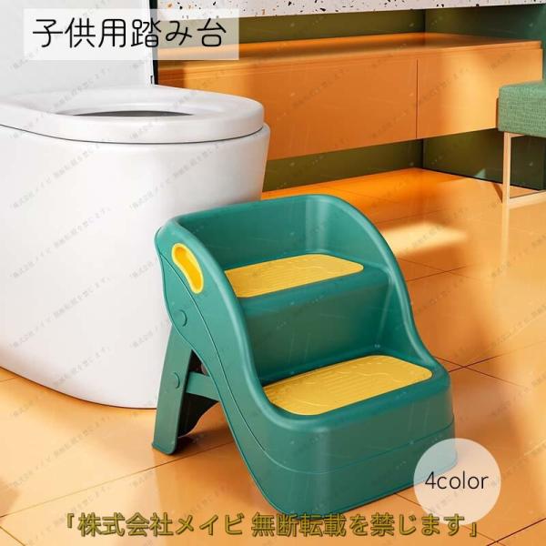 折りたたみができる、子供用の踏み台です。踏み台の面や脚には滑り止めがついており、転倒などの怪我をしにくい作りになっています。トイレで用を足すときや、洗面台で歯を磨いたりするときにお使いください♪【サイズについて】画像をご参照ください。【素材...