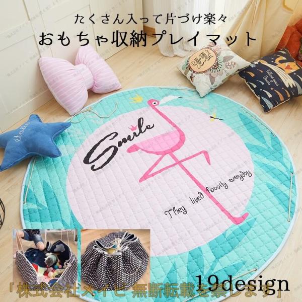 子供部屋のおもちゃを一気に片づけできるプレイマットです♪♪紐を引っ張るだけで簡単にお片付けする事ができるのでお子様一人でも簡単に片づけることができます♪♪【サイズについて】商品サイ：直径150ｃｍ　暑さ10ｍｍ【素材について】ポリエステル繊...