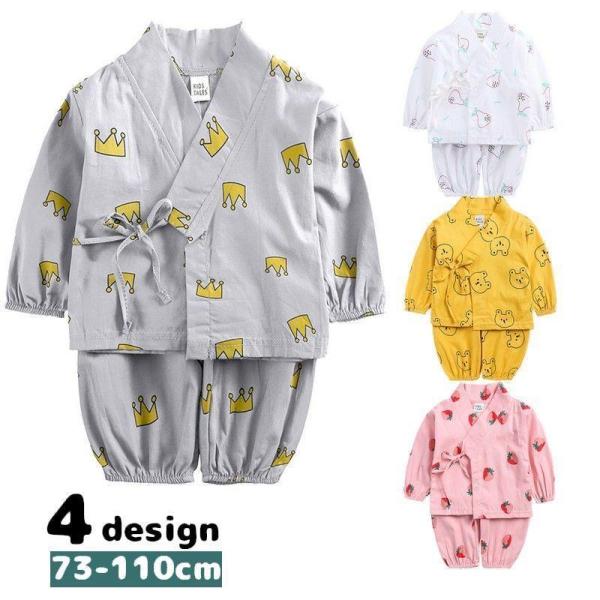 可愛いデザインの子供用甚平、上下セットです。【サイズについて】画像をご参照下さい。【素材について】綿混