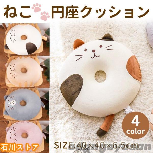 程よい座り心地の低反発硬めの低反発素材で手で押すとゆっくりと沈んでいき、手を離すと手の跡ができます。程よい座り心地なのでどなたでも使いやすいです。身体の負担を軽減座ったときの姿勢をアシスト。姿勢が崩れ腰に負担がかかる方や産後や痔などにより、...