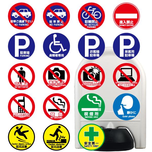 【発売日：2022年10月15日】アーチスタンド ミニ（ミニスタンド）用ステッカー285×285mm※ステッカーのみ●　仕　様　（各表示内容共通）　●サイズ：285×285ｍｍステッカー：デジタルプリント・UVラミネート加工※ステッカーのみ...