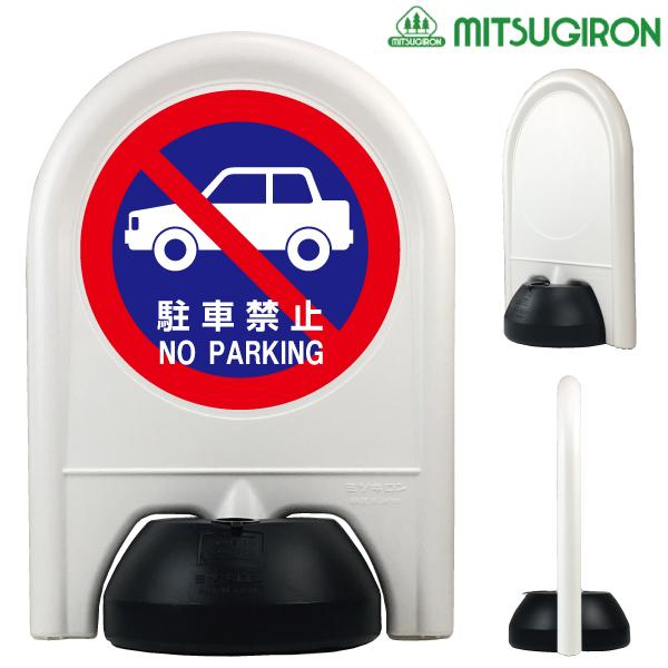 アーチスタンド ミニ（ミニスタンド SF-67）商品サイズ：W390xD45xH550ｍｍ※上記はスタンドのみのサイズポリ台取り付け時：W390×D255×H550ｍｍポリ台：φ255×H110ｍｍ商品重量：1,170ｇ材質：スタンド本体：...