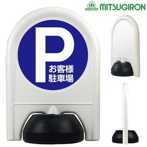 アーチスタンド ミニ（ミニスタンド SF-67）商品サイズ：W390xD45xH550ｍｍ※上記はスタンドのみのサイズポリ台取り付け時：W390×D255×H550ｍｍポリ台：φ255×H110ｍｍ商品重量：1,170ｇ材質：スタンド本体：...