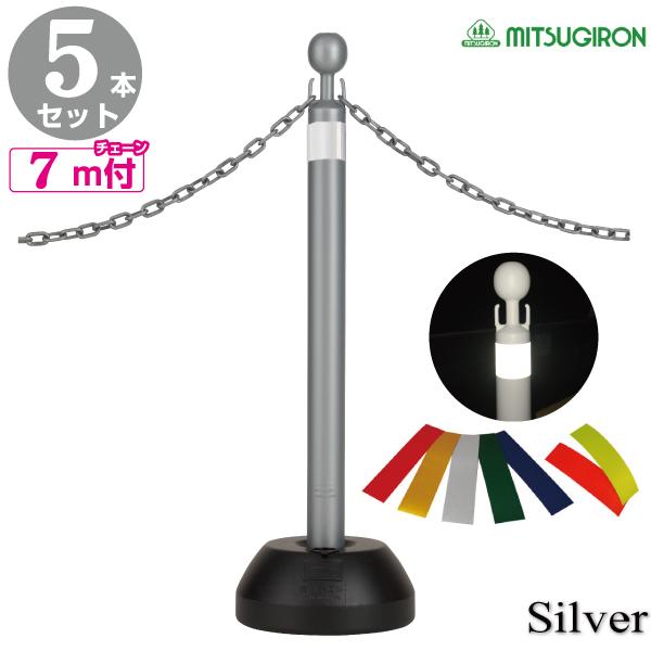 【　商品説明　】○サイズ　本体：φ54×高さ837ｍｍ　　　　　　　ポリ台：φ255×高さ110ｍｍ○材質：ポリエチレン【駐車場 ポール おしゃれ 駐車禁止 立入禁止 駐車場 フェンス チェーンポール プラチェーン 車止め 駐車場 仕切り ...