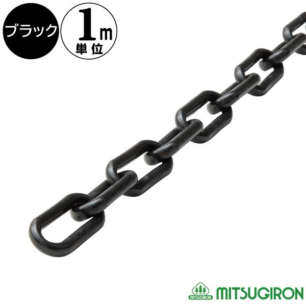●商品説明プラスチックチェーン 1ｍ単位でのカット販売になります※例）個数"2"でご注文の場合は"2ｍ1本"【1本最大50ｍまで】●1コマのサイズ外寸：35×19mm内寸：28×9mm厚さ：6mm※サイズは若干の誤差がございますので予めご了...