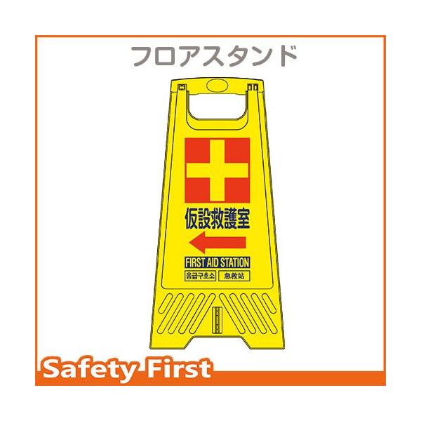 【　商品説明　】○サイズ：310×28×625ｍｍ○重量：670ｇ○材質：PP※日本製です！