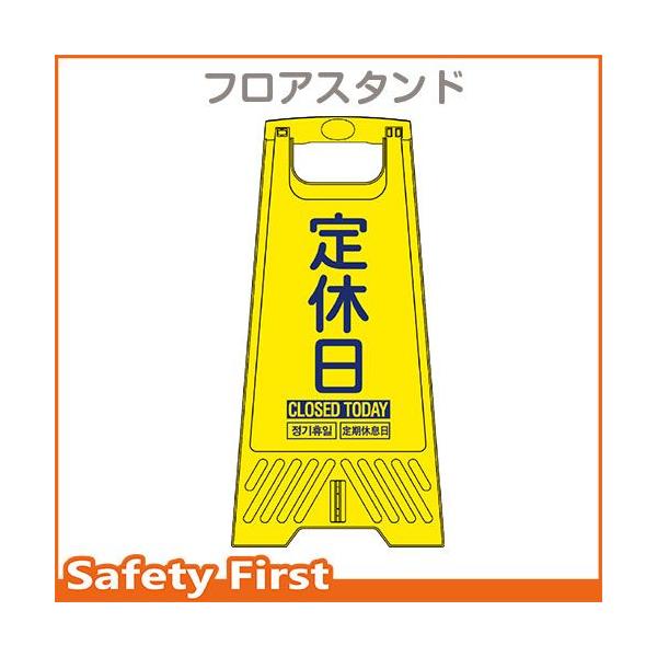 【　商品説明　】○サイズ：310×28×625ｍｍ○重量：670ｇ○材質：PP※日本製です！