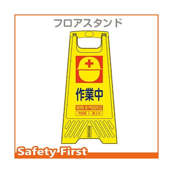 【　商品説明　】○サイズ：310×28×625ｍｍ○重量：670ｇ○材質：PP※日本製です！