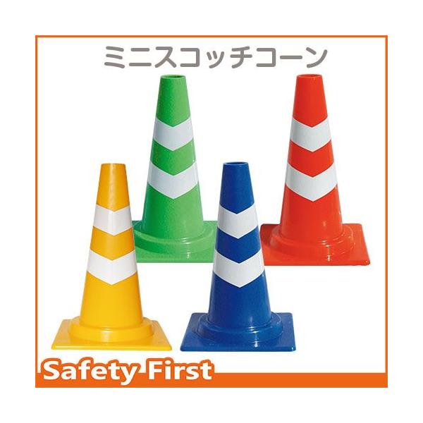 【　商品説明　】○寸法：290×290×450ｍｍ○重量：約0.55ｋｇ○色：本体/反射　青白　緑白　黄白　赤白○材質：ＬＤＰＥ