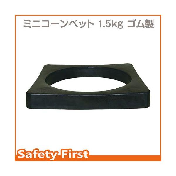 【　商品説明　】○寸法：280×280×30ｍｍ○重量：約1.5ｋｇ○材質：ゴム製