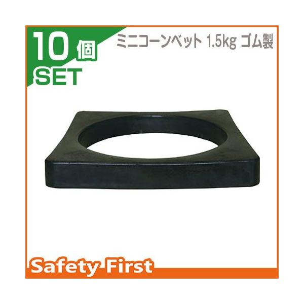 【　商品説明　】○寸法：280×280×30ｍｍ○重量：約1.5ｋｇ○材質：ゴム製