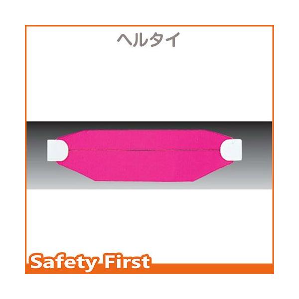 【　商品説明　】○サイズ：90×310ｍｍ○材質：ネオプレンゴム○カラー：赤・青・緑　　　　　　ピンク（蛍光色）・黄色（蛍光色）○備考：ヘルメットのふち無しと、ふちありの　　　　　どちらにも使用できる共用タイプです。　　　　　ヘルメット用オ...