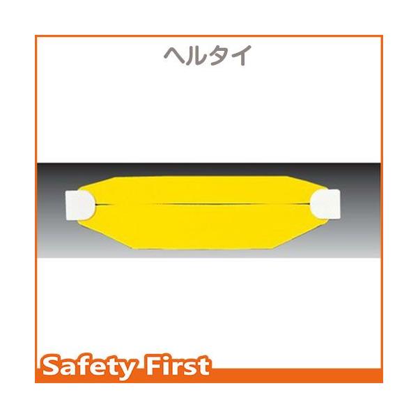 【　商品説明　】○サイズ：90×310ｍｍ○材質：ネオプレンゴム○カラー：赤・青・緑　　　　　　ピンク（蛍光色）・黄色（蛍光色）○備考：ヘルメットのふち無しと、ふちありの　　　　　どちらにも使用できる共用タイプです。　　　　　ヘルメット用オ...