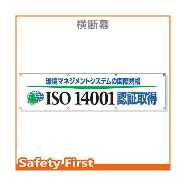【　商品説明　】○サイズ：870×3600ｍｍ○材質：布（穴8ハトメ/周囲5ｍｍロープ　　　　　縫い込加工/10ｍＰＰヒモ1本付）