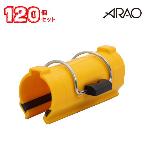 ● ゴムライニングとバネ位置改良により、　　グリップ力が大幅にUPしました。● あらゆるシート類の完全固定に最適。● 耐寒用樹脂使用のため寒い場所でも安心。● 樹脂のカバーにバネをはめ込む　　一体式により着脱が簡単。●単管パイプ　48.6φ...