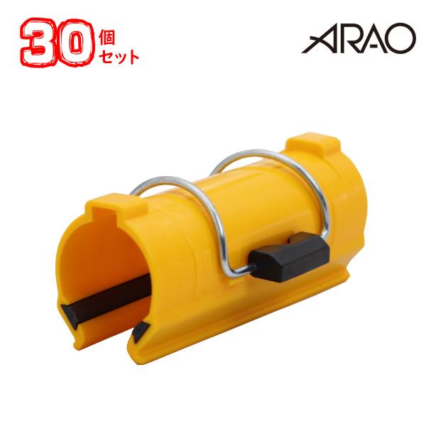 ● ゴムライニングとバネ位置改良により、　　グリップ力が大幅にUPしました。● あらゆるシート類の完全固定に最適。● 耐寒用樹脂使用のため寒い場所でも安心。● 樹脂のカバーにバネをはめ込む　　一体式により着脱が簡単。●単管パイプ　48.6φ...