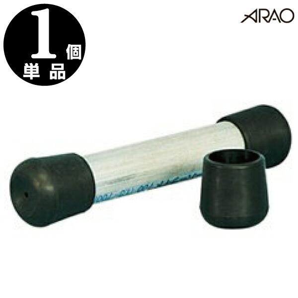 商品名：単管ゴムキャップサイズ：単管パイプ　48.6φ用※単管パイプは付属しません数量：1個● 単管ゴムキャップは、球形タンク等の作業で　　壁面への傷を防ぎます。● 肉厚タイプなので通行人・作業員を保護します。