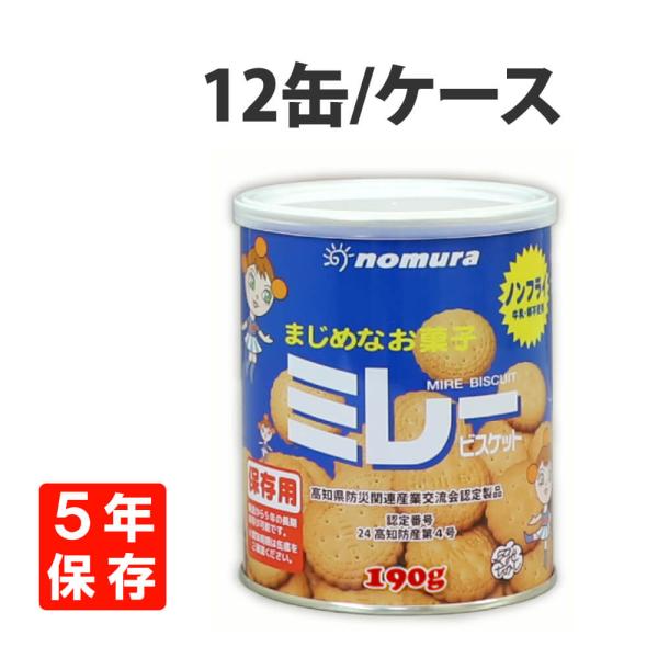 ■入数12缶/ケース(1缶：190g)■栄養成分表示(100gあたり)エネルギー：437kcalタンパク質：7.3g脂質：8.4g炭水化物：83.0g食塩相当量：0.5g■原材料名小麦粉(国内製造)、砂糖、ショートニング、ぶどう糖、食塩/膨...