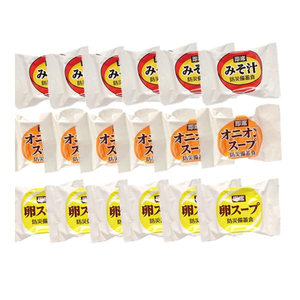 関連ワード 防災セット 備蓄食料 災害用食品 防災食 長期保存食 防災食品 備蓄 サバイバルフーズ 食料 防災 保存食セット