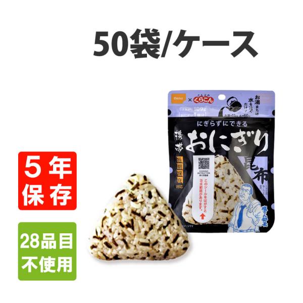 商品情報■商品特徴お湯又は水を入れるだけで具材の旨みがギュッとおいしい三角形のおにぎりが出来上がります。■注水量/出来上がり量注水量：約67ml出来上がり量：109g■栄養成分表示(42gあたり)熱量：150kcalたんぱく質：3.1g脂 ...