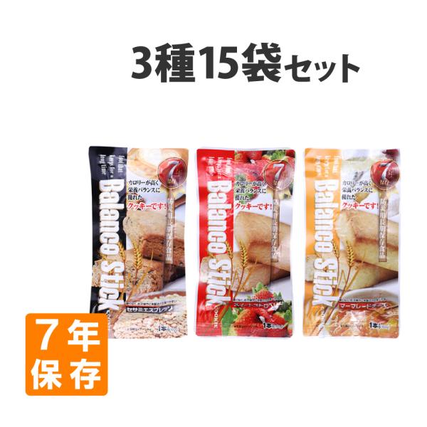 　賞味期限：７年　　　内容量：60g　　保存方法:直射日光・高温多湿を避け常温保存●本製品は乳を含む製品と共通の設備で製造・原材料の一部に大豆/小麦粉/卵を含んでいます。■セサミエスプレッソエネルギー：310kcal、タンパク質：5.0g、...