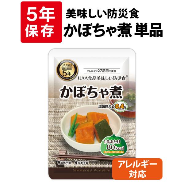 関連ワード 非常食セット 防災セット 災害用食品 長期保存食 防災食品 サバイバルフーズ 保存食セット