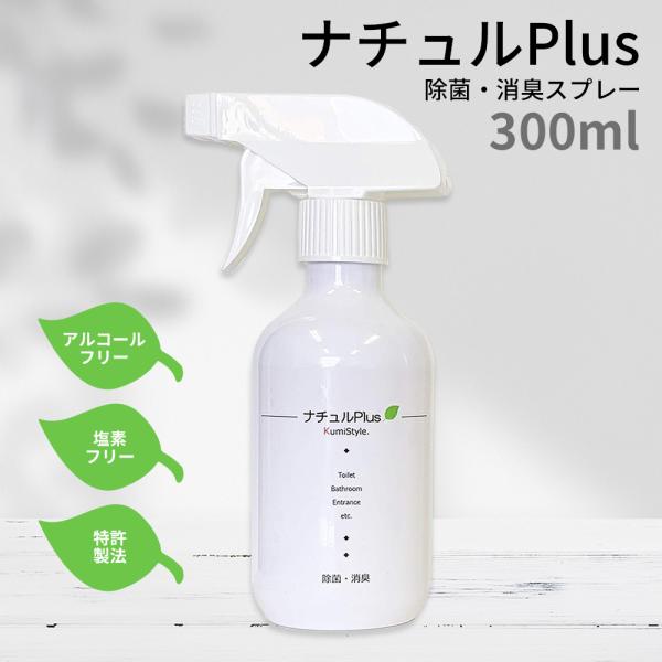 【関連ワード】    除菌 消臭 Ag+ セラミックビーズ スーパーイオンセラミックビーズ 365回分 エコ ECO キッチン トイレ 洗面所 衣類 ペット 車