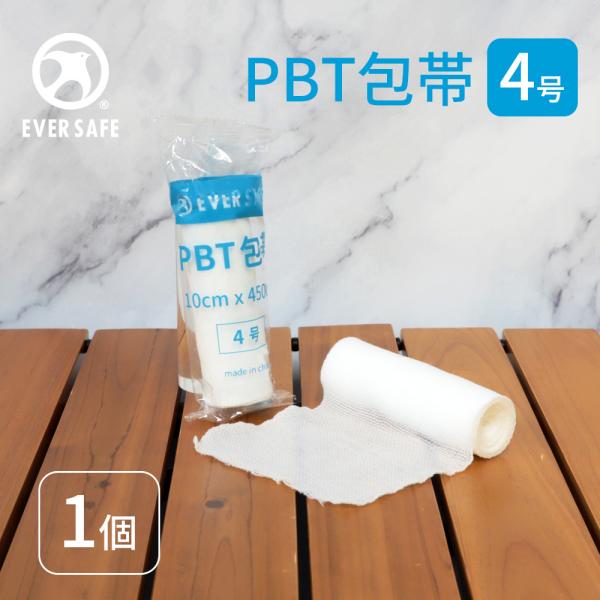 【関連ワード】    ストレッチ包帯 bandage バンテージ メディカル 巻き方 単品 防災グッズ ケガ 怪我 関節 指