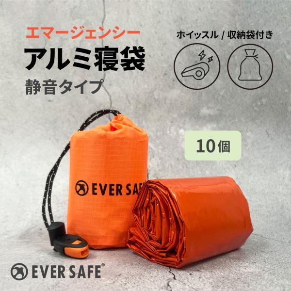 【関連ワード】 アルミシート 断熱 再収納可能 丈夫 防災 キャンプ レジャー
