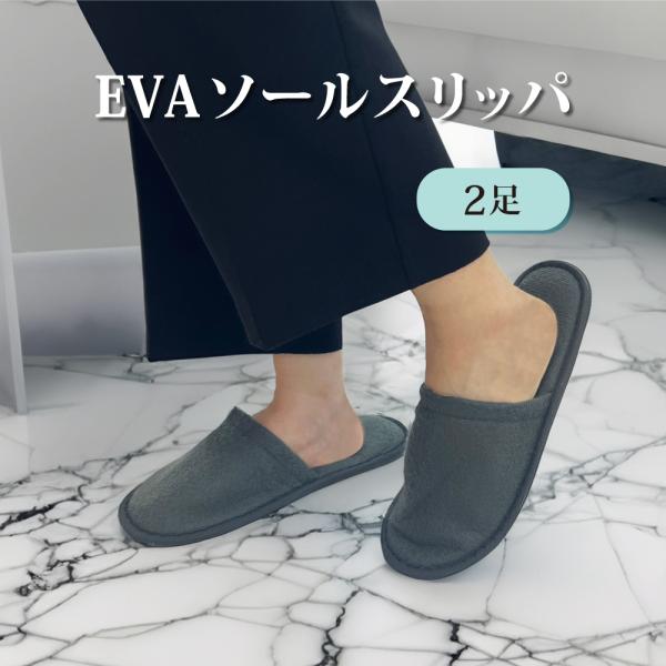 【関連ワード】  上履き 避難用 清潔 屋内用 アメニティ