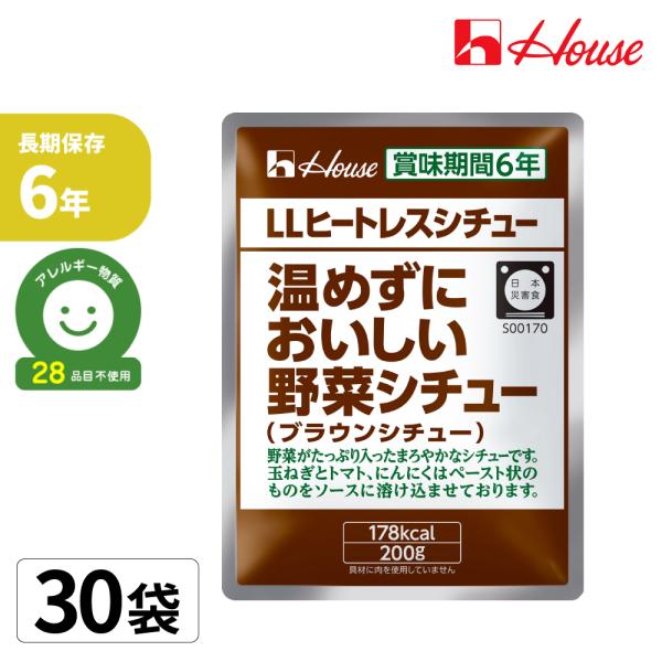 【賞味期限について】      賞味期限：製造より6年保存（賞味期限5年半以上の商品をお届けします）  ※実際にお届けする商品とパッケージ等が異なる場合がございます。あらかじめご了承ください。【関連ワード】シチュー レトルト食品  おかず ...