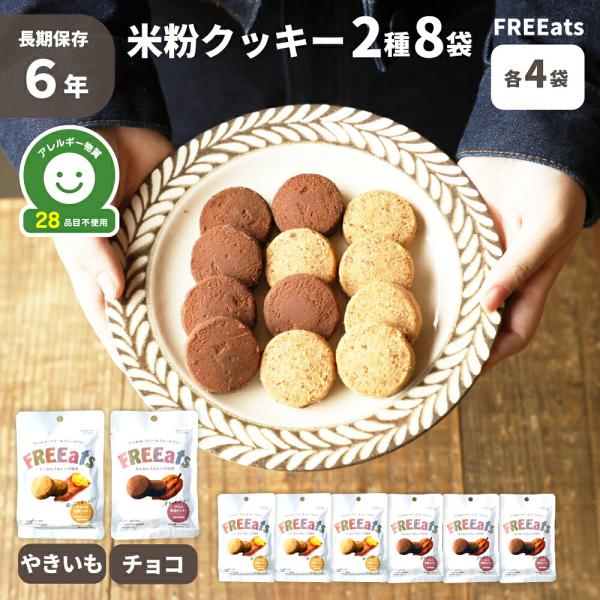 【賞味期限について】  賞味期限：製造より6年保存（賞味期限5年半以上の商品をお届けします） ※実際にお届けする商品とパッケージ等が異なる場合がございます。あらかじめご了承ください。