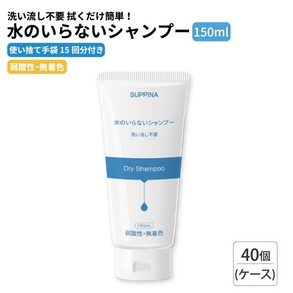 【関連ワード】  まとめ買い 断水 手袋 衛生用品 介護 敬老の日 非常用 災害時 備蓄 非常時 長期保存 長期備蓄 災害対策 避難所 災害グッズ 備蓄用 備蓄品 企業 団体 老人ホーム デイケア 災害用シャンプー 防災シャンプー 防災グッ...