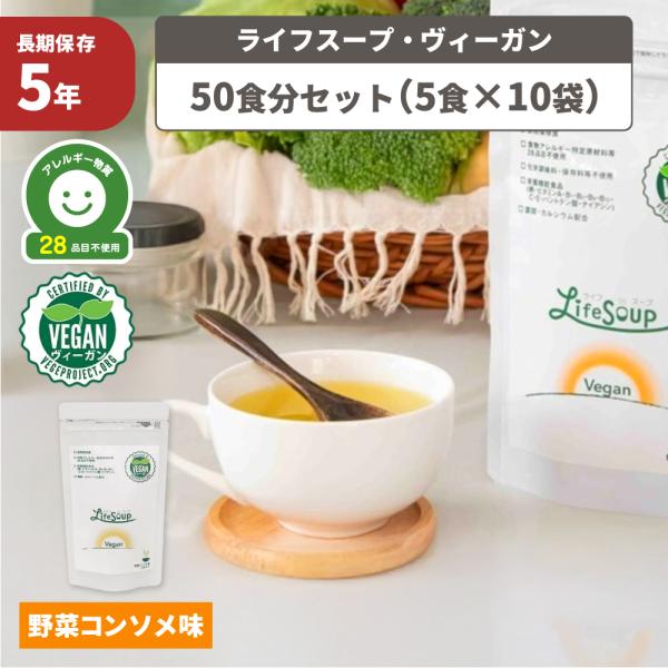 【賞味期限について】  賞味期限：製造より5年保存（賞味期限4年半以上の商品をお届けします） ※実際にお届けする商品とパッケージ等が異なる場合がございます。あらかじめご了承ください。 【関連ワード】  防災グッズ 防災備蓄 備蓄食 防災食 ...