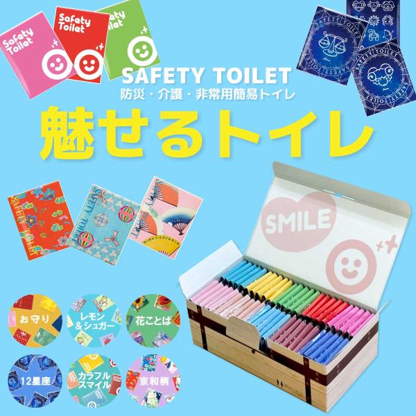 1回分を手のひらサイズにセットし持ち運びにも便利、わずか30gと軽量でオシャレな携帯トイレです。【携帯トイレ1回セット×50個入り】・宝箱サイズ 約290×160×100ミリ 約1.7kg・取扱説明書×1枚【1回分の内容品】・抗菌性凝固剤×...