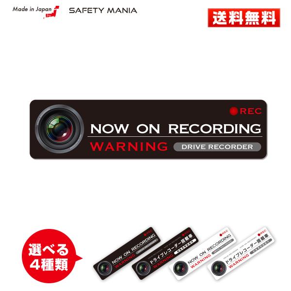 「商品情報」煽り防止・接近抑止のための車後部用ステッカーシールです。後部車に注意をうながし、悪質な幅寄せや嫌がらせの接近、また追突事故を抑止する効果があります。 屋外用　外貼りタイプ フルカラーステッカー（シールタイプ） で 耐水・耐候性の...