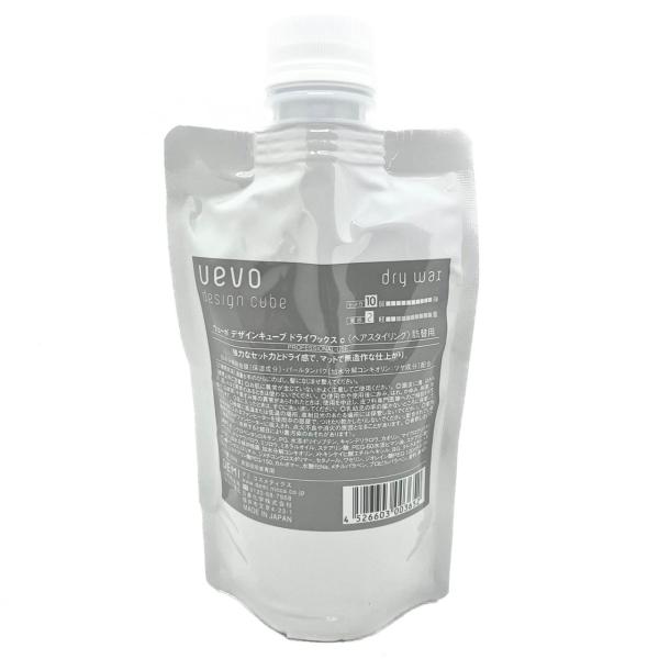 【メール便・全国送料無料】強いセット力とドライ感で、マットな仕上がり