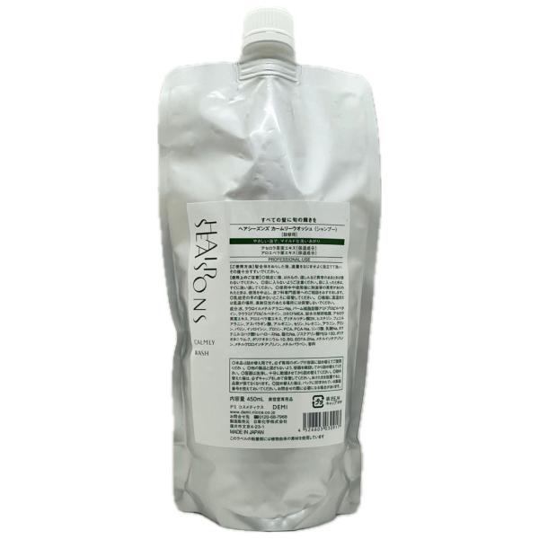 【メール便・全国送料無料】マイルドな洗い上がり。